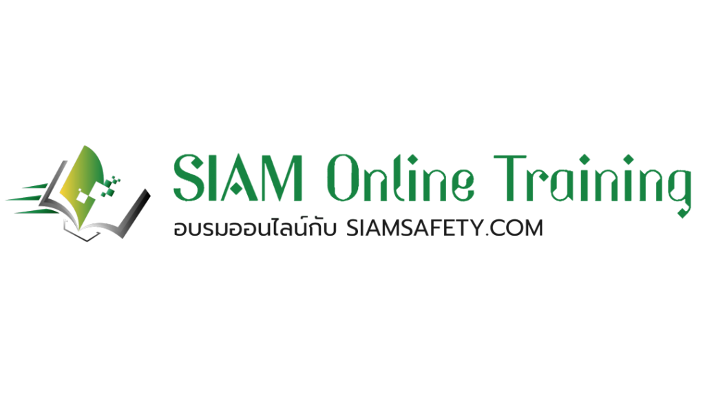 สำหรับ ทดสอบ – SIAM Online Training